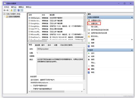 如何设置powershell脚本定时执行powershell定时执行 Csdn博客