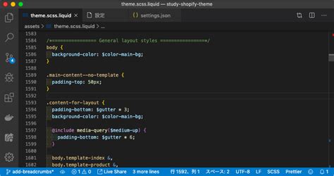 shopifyテーマのtheme scss liquidをvscodeでシンタックスハイライトさせる 走って登る