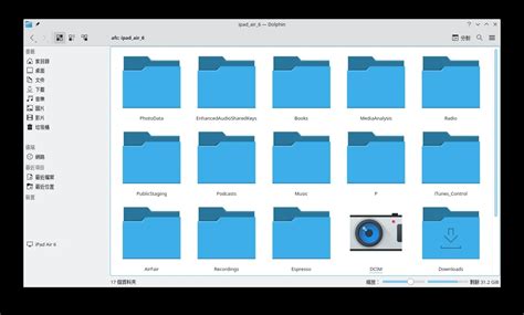 iphone傳檔案到linux電腦，使用gnome與kde的檔案管理器整理檔案 · ivon的部落格
