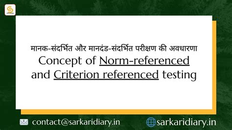 Difference Between Norm Referenced And Criterion Reference Testing Bed Notes Difference Between Norm Referenced And Criterion Reference Testing Bed Notes