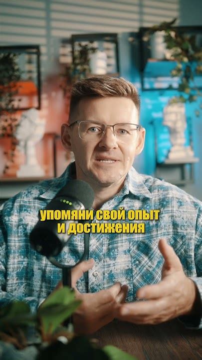 Как написать текст О себе как специалисте за 60 секунд бизнес