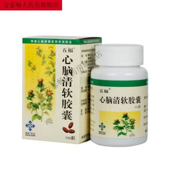 五福 心脑清软胶囊 0 415g 100粒 活血散淤 红色图片 价格 品牌 报价 京东