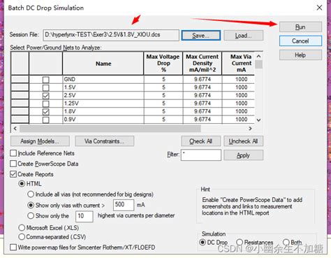 Hyperlynx（二十五）电源完整性之直流压降分析（二）hyperlynx Dc Drop小幽余生不加糖的博客 Csdn博客