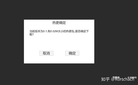 Unity资源热更及代码热更框架（基于ilruntime） 知乎