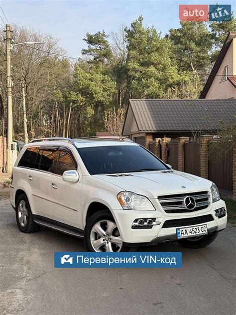 Autoria Продам Мерседес Бенц ГЛ Клас 2010 Aa4523cc газ пропан