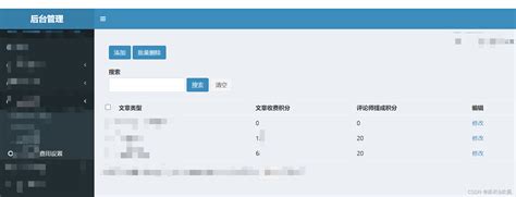 一次完整的web渗透测试文件上传getshellsummernote漏洞 Csdn博客