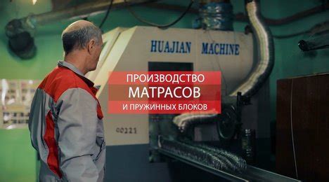 О мебельной фабрике «АВРОРА» (Ульяновская область, Димитровград) • AURORA