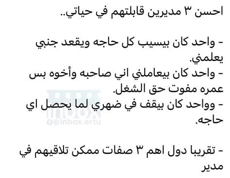 Leaders Management Mohamed Shady Ahmed