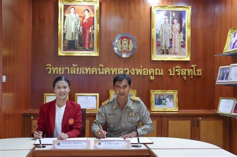 พิธีลงนามบันทึกข้อตกลง วิทยาลัยเทคนิคหลวงพ่อคูณ ปริสุทฺโธ