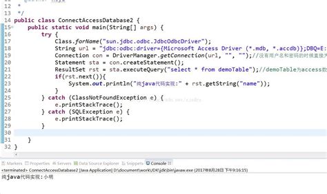 Microsoft Odbc 驱动程序管理器 未发现数据源名称并且 Xxlfly 博客园