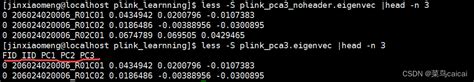 菜鸟生信学习第三节笔记：plink常用功能 Csdn博客