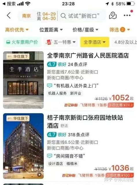 猪肉价格，原来是中国经济的风向标？ 知乎