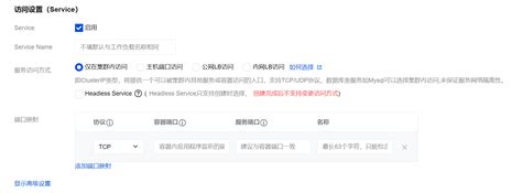 Prometheus 监控服务 Spring Boot 接入 腾