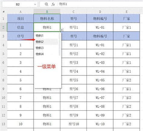 Excel小技能之指定多级条件查询数据 Xlookup函数嵌套应用 趣帮office教程网 Excel小技能之指定多级条件查询数据 Xlookup函数嵌套应用 趣帮office教程网