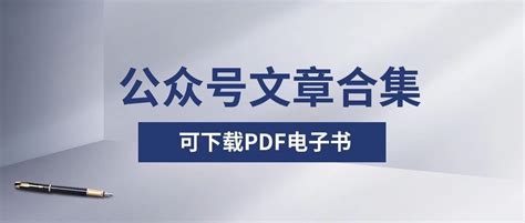 全利兔 阅读公众号