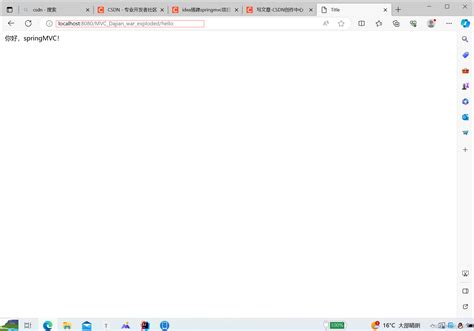 Idea2021搭建springmvc基于xml）idea2021pom文件配置 Csdn博客
