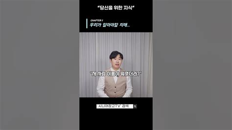 기억의 미로에서 길을 잃다 치매 함께 극복하기 Youtube