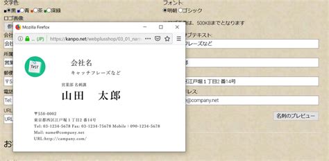 ワードプレス依頼事例wpドクターpdfの生成・出力システムの組み込み Wpドクターblog