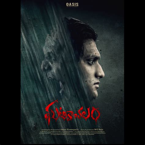 Nikhil Devadula Nikhil Devadula • Instagram Photos And Videos