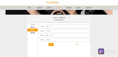 Pythonvue计算机毕业设计网上商城系统91i02（源码程序lw部署）pythonweb商城系统源码 Csdn博客