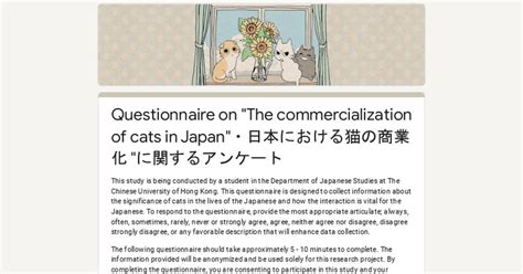 Hi There Ive Been Working On A Project Associated With Cats If You Are Interested In Cats