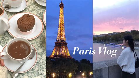 독일 교환학생 브이로그 낭만 치사량 초과 프랑스 파리 여행 🇫🇷 노을과 에펠탑 야경 그리고 빵🥖 베르사유 궁전에서 자전거 타기 Youtube
