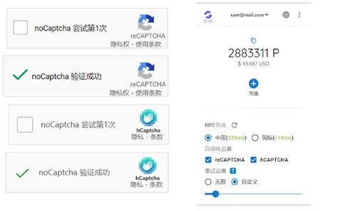 nocaptcha solver effortless captcha bypass tool creati ai