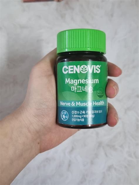 세노비스 마그네슘 복용 후기