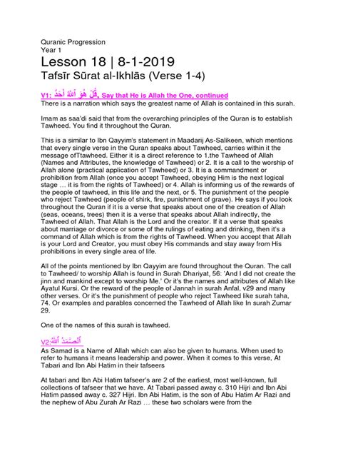 01 02 12 Chapter 2 Lesson 12 Transcript Pdf God In Islam Tawhid
