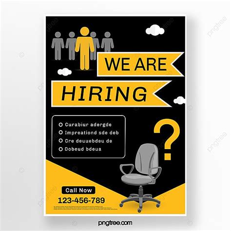 노란색 검은 창의 자유형 모집 포스터 템플릿 Psd 다운로드 디자인 자료 다운로드 Poster Template Recruitment Poster Award Poster