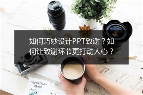 Ppt自带bgm怎么关闭？如何彻底消除背景音乐？ 8104办公软件