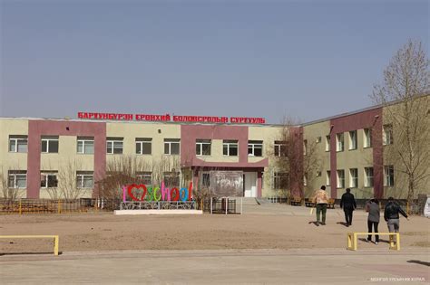 Боловсрол соёл шинжлэх ухаан спортын байнгын хорооны дарга гишүүд орон нутагт ажиллаж байна