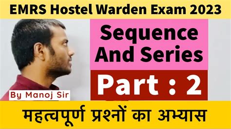 Emrs Hostel Warden Reasoning Sequence And Series Pyq Mcq Important