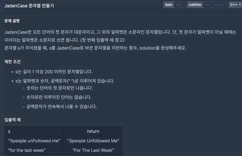 mong7399 ideal dev 작성글 velog