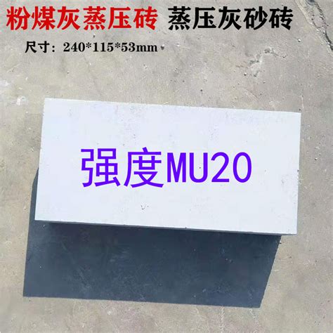 Mu