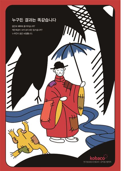 졸업작품 제39회 디자인학부 시각디자인전공 졸업작품전 신문광고 디자인융합학부