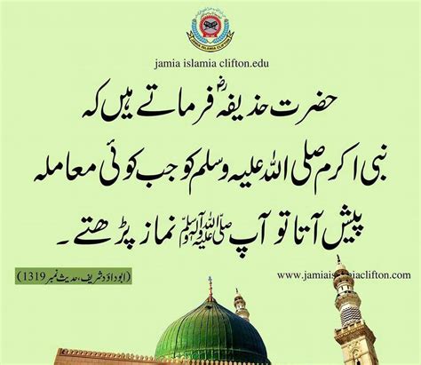 Zamir Hussain Posted On Linkedin