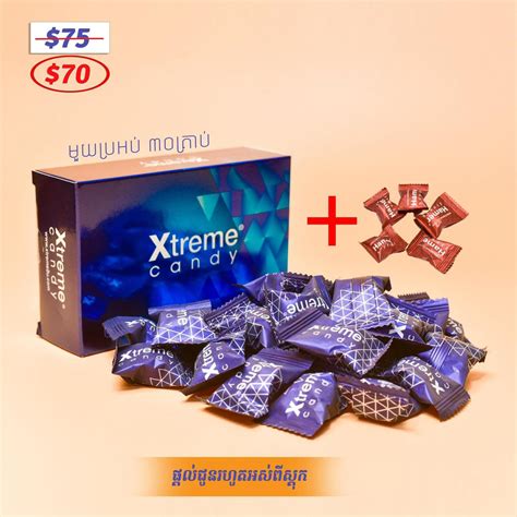 ស្ករគ្រាប់ ពិសេស Phnom Penh