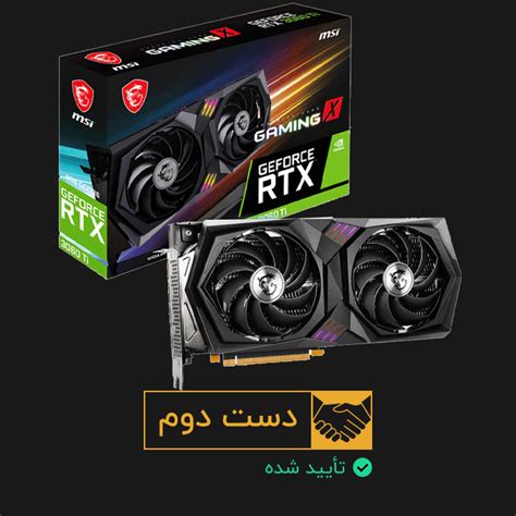 کارت گرافیک ام اس ای Msi Rtx 3060 Ti Gaming X 8g خرید بی‌واسطه محصولات کامپیوتری و لوازم جانبی