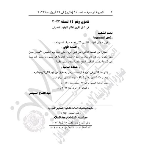 Ahmed Waheed Posted On Linkedin