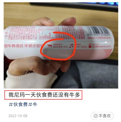 胡歌蚌埠住了5亿广告费换来倒奶杀牛 增长科学