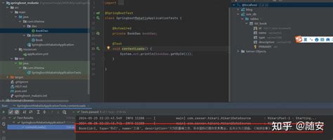Springboot 整合 Mybatis 及 Druid 知乎