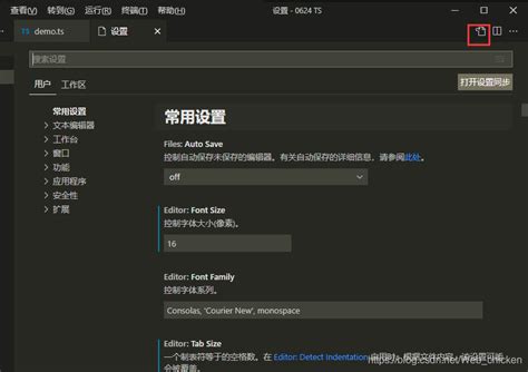 一行代码教会你vs code自定义代码颜色 选中颜色高亮