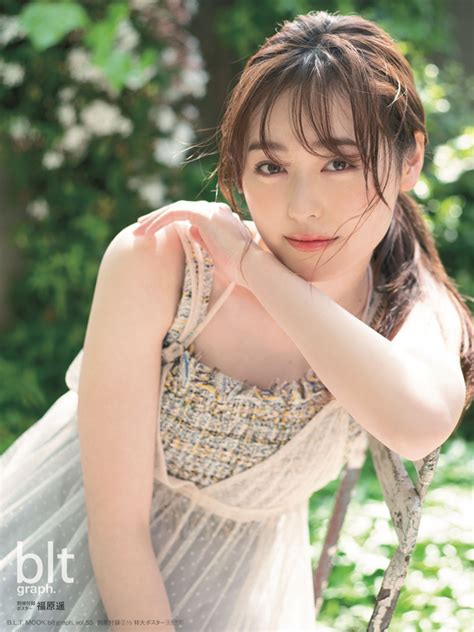 はじめて見る福原遥に会える”グラビアを披露！「blt Graph Vol 55」で表紙初登場 B L T Web