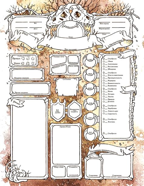 150 Dnd Character Sheet Ideas In 2025 Dnd Character Sheet Character