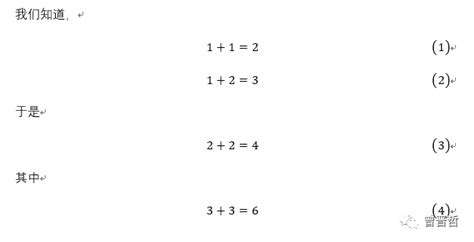 word中给公式自动编号 · · discussion 794 · github