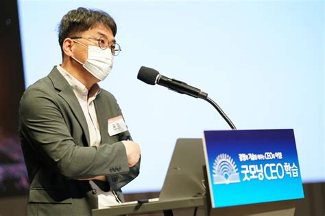 한국경영혁신중소기업협회 굿모닝ceo학습회 개최