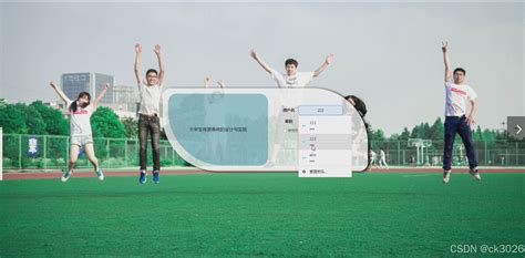 Jsp大学生体测系统的设计与实现60v79大学生体测健康管理系统设计与实现 Csdn博客