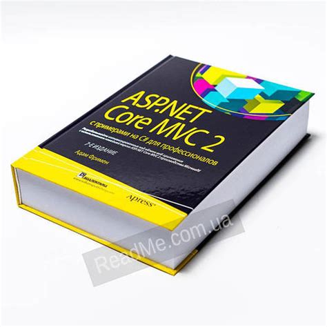 Купить Aspnet Core Mvc 2 Адам Фримен рус цена 990 ₴ — Promua Id