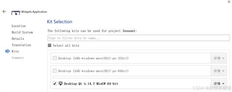 【qt】qt creator初使用 qt creator快速入门 csdn博客